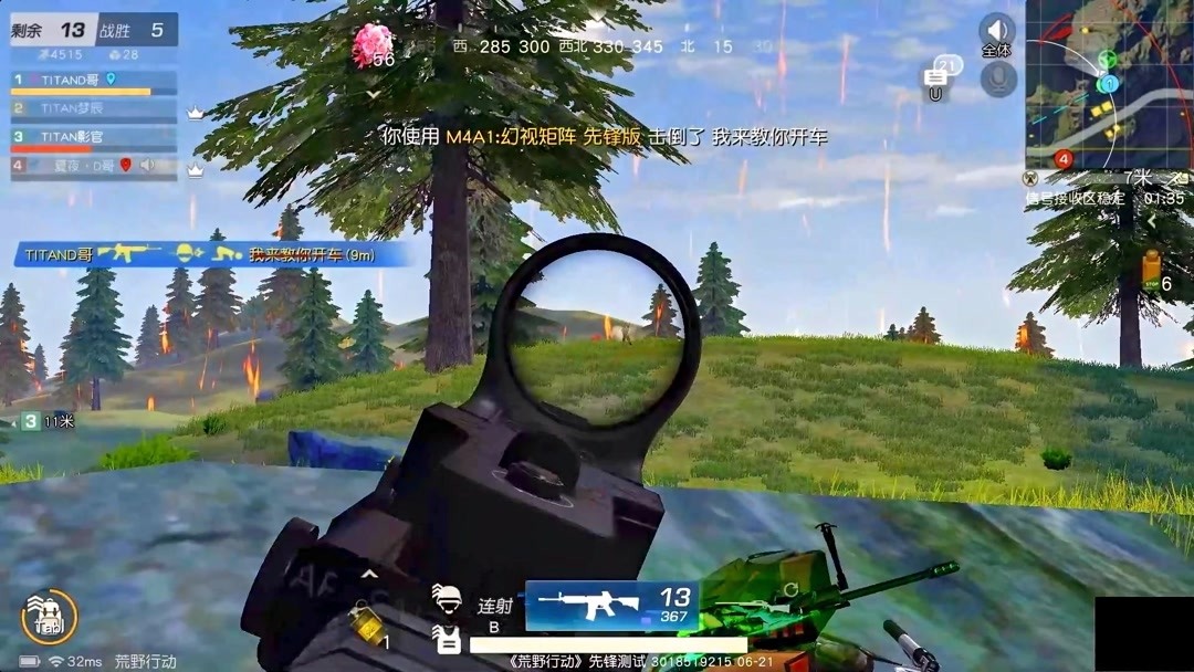 荒野行动:用98的雷蛇鼠标玩老图会怎么样?全程手压,绝对真实