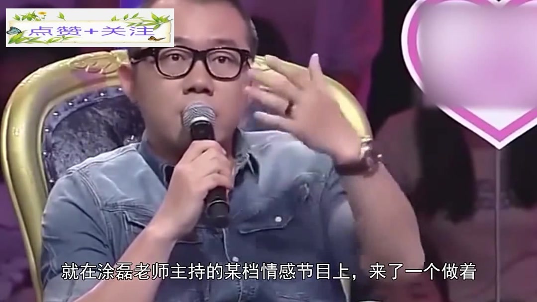 残疾男子半身被截肢,婚后妻子却多次怀孕,涂磊不知所措