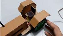 创意无限硬纸皮手工DIY制作拖拉机电动玩具车