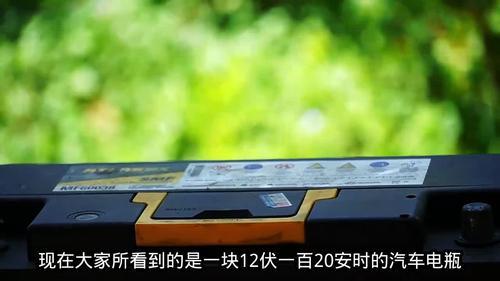 报废的汽车电瓶扔了可惜,教你简单修复一下,再用几年没问题