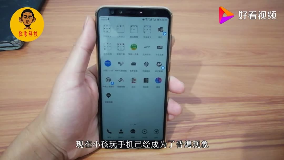 孩子玩手机管不了?限制孩子玩手机的功能不用,手机白买了