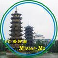 迷斯特莫 