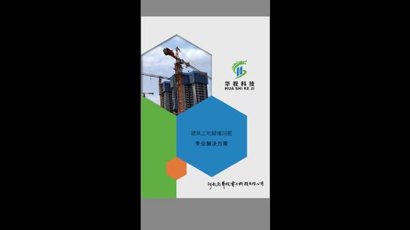 适合塔吊、吊车老板们施工机械安全管理人员看的画册