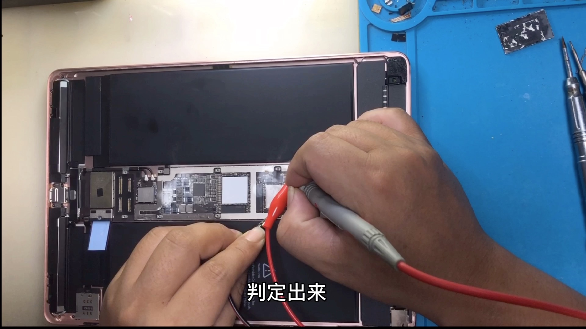 iPadPro10.5寸白苹果重启无法开机维修案例