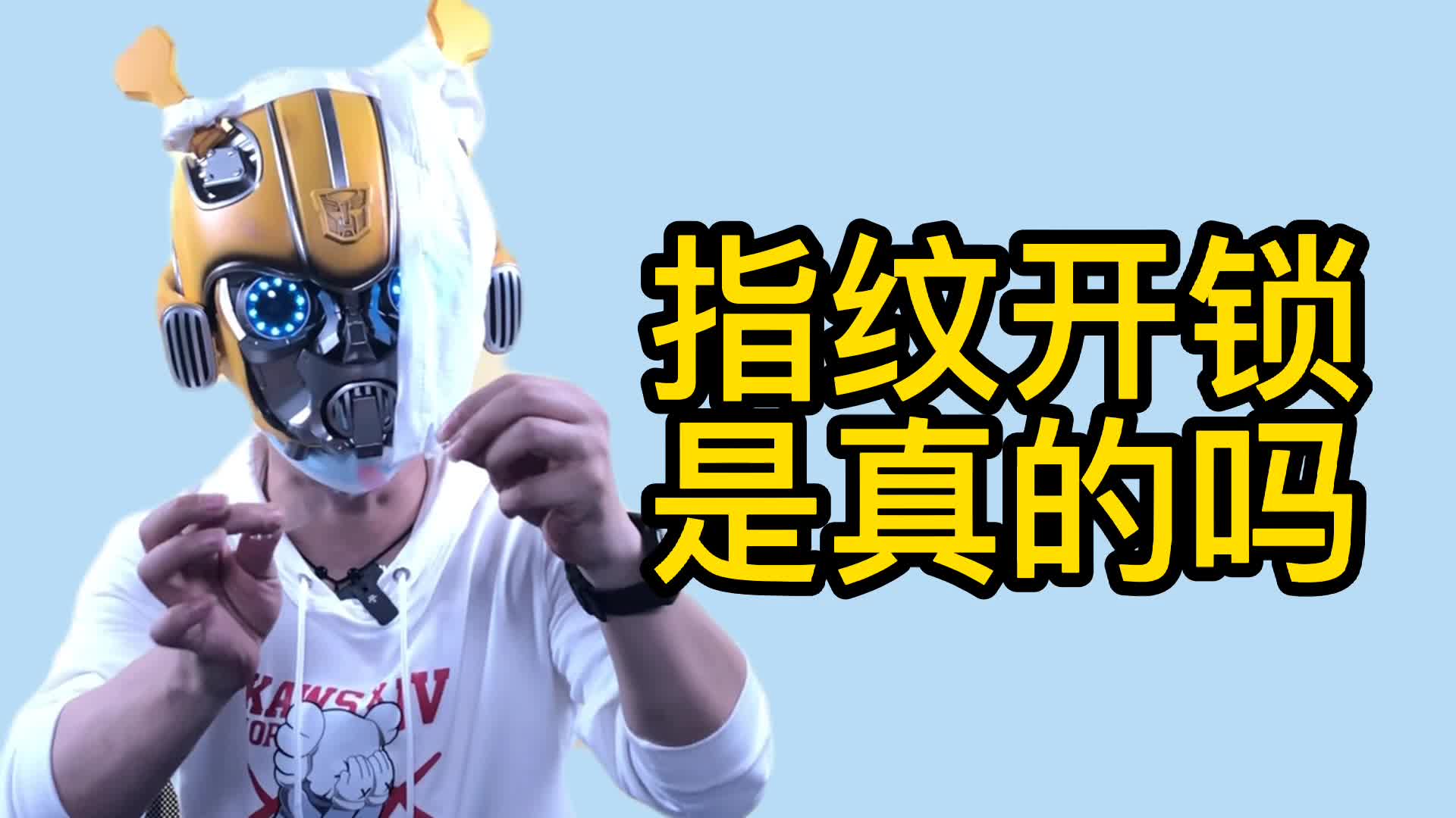 用口红粘贴指纹可以开锁手机?是真的吗