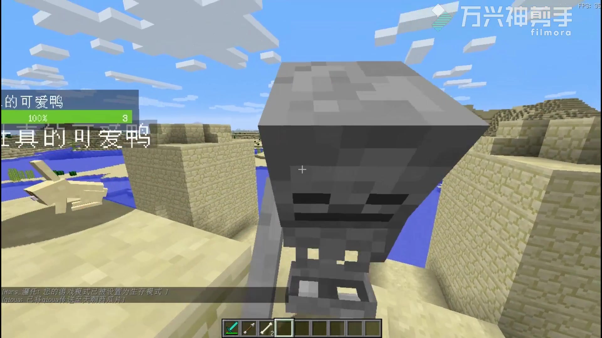 【瓜片CL】我的世界MC趣味MOD解说——《变形》