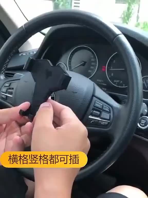 方便实用的车载手机支架,你用了吗?