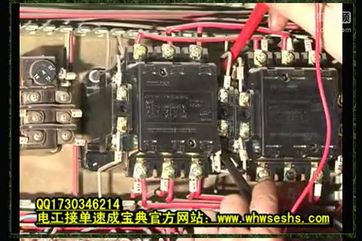 电工基础知识答案-初级维修电工技术速成