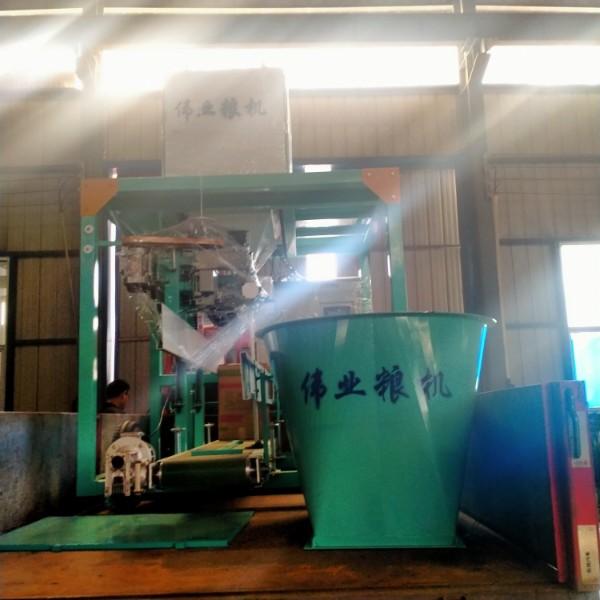 伟业粮机品牌生产厂家 