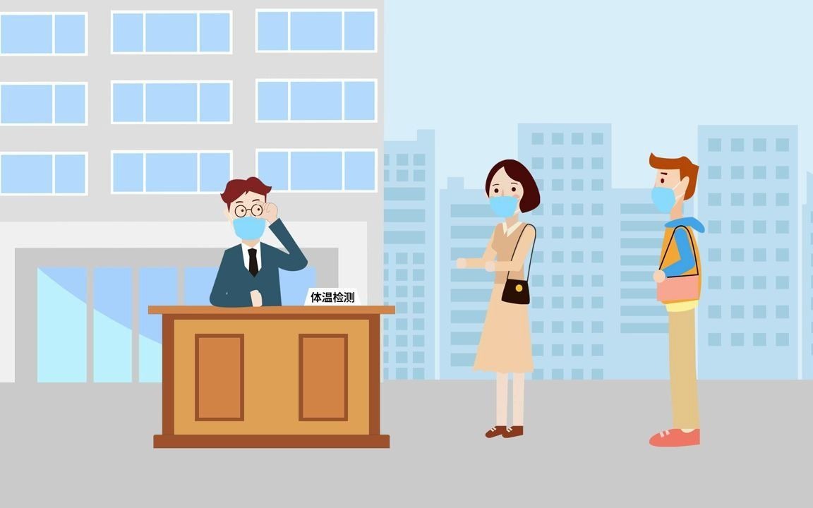 防疫宣传开工指南注意事项宣传mg动画视频制作