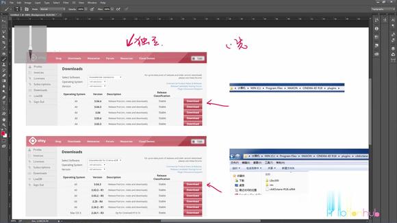 C4D OC渲染器中文教程第4讲,下载和安装