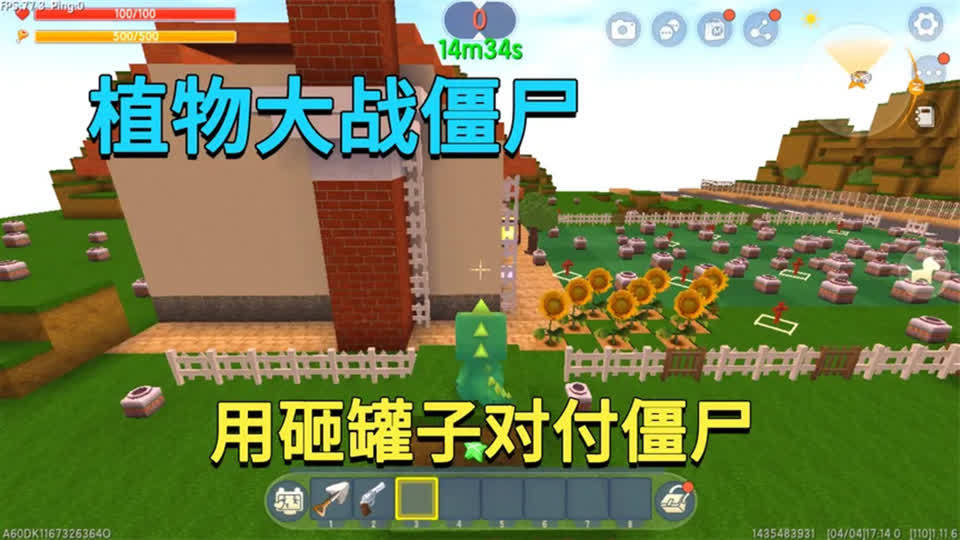 迷你世界:植物大战僵尸,我用砸罐子来对付僵尸
