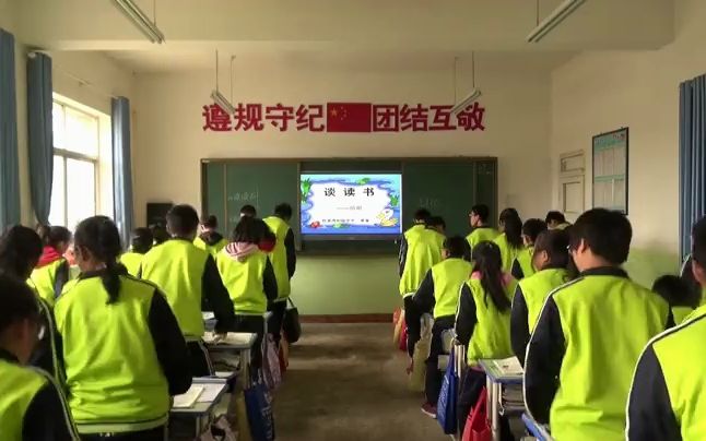 九下:《谈读书》(含课件教案) 名师优质公开课 教学实录 初中语文 部编...