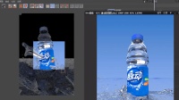 C4D基础教程: 脉动广告设计
