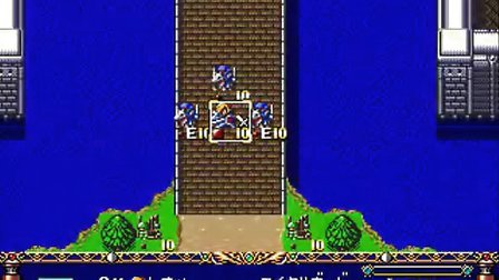 MD梦幻模拟战2(16)