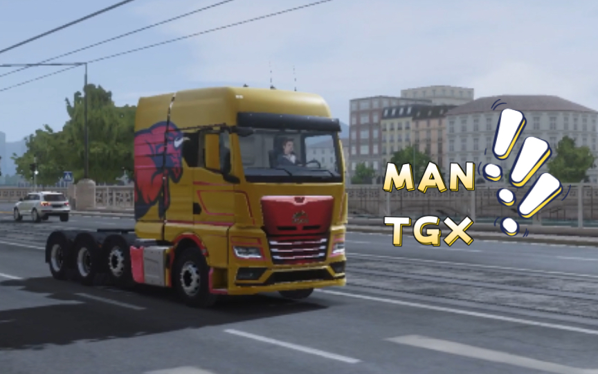 【4K】[卡车模拟:欧洲3/Truckers of Europe 3]#1 慕尼黑—苏黎世 驾驶...
