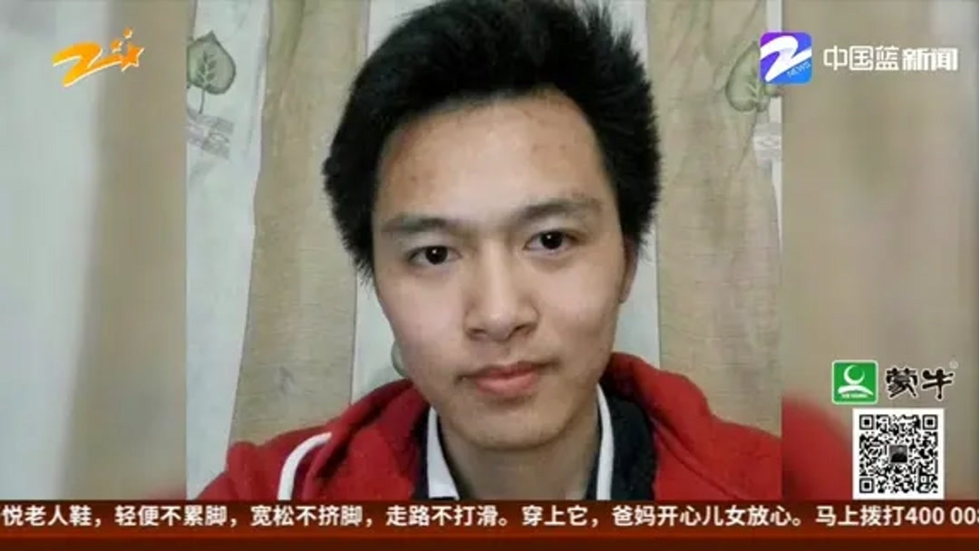 失踪的独居男孩(三):新的支付宝账号 地址显示在上海