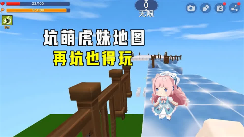 迷你世界:玩坑萌虎妹地图,九选一,八选一,三选一