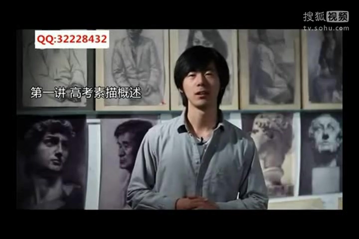 学画画_素描入门教程下载