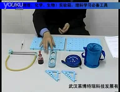 物理实验大全:研究液体的压强