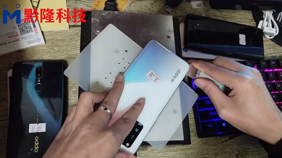 黔隆科技VIVOIQOO NEO3(V1981)忘记密码刷机解屏幕锁账户锁1612期