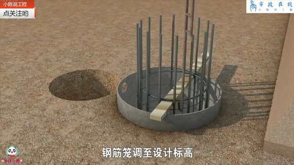 房建工程土方开挖及基坑支护方案模拟动画,太直观形象了!