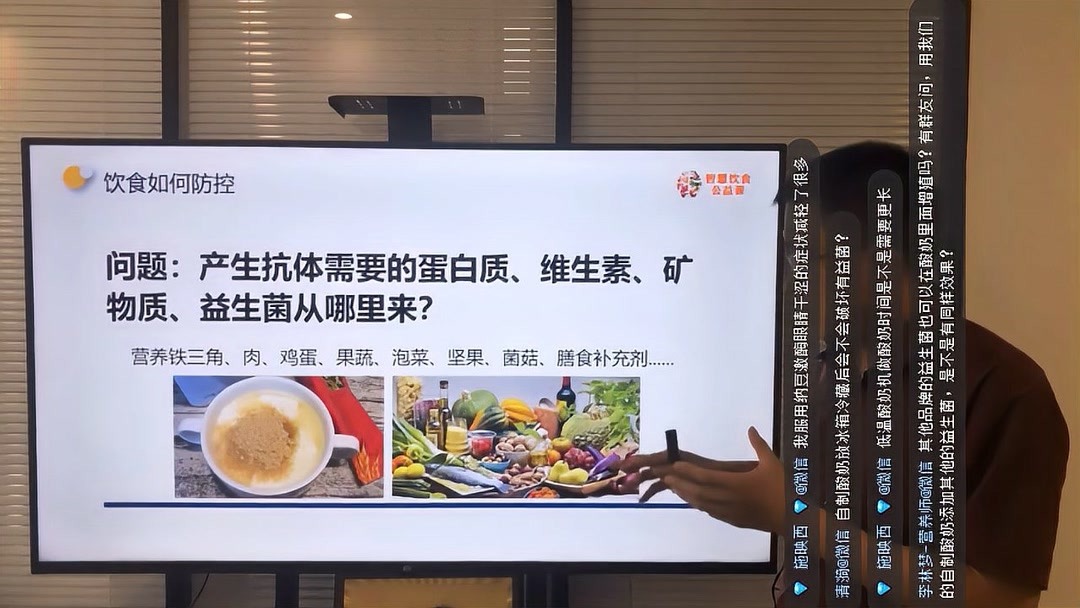 为什么营养不良会影响疫苗抗体的合成