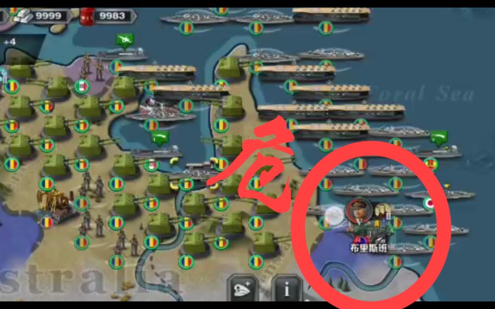 世界争服者——统一全世界( 3 )