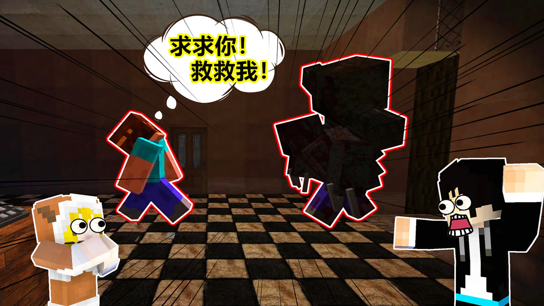 木鱼小铃铛来到三楼走廊,转角惊现活人被恐怖生物追。