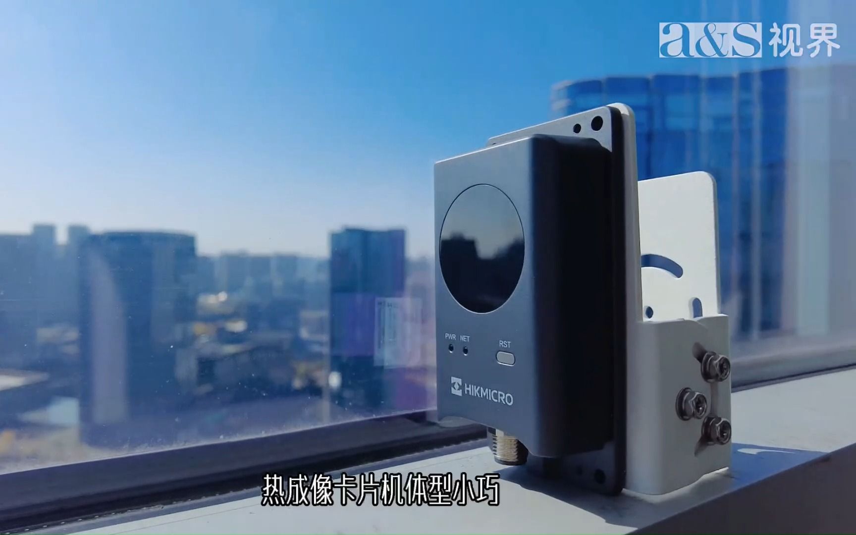...| 磁吸何止手机:双光融合,守护电气安全——海康微影卡片机测温传感器