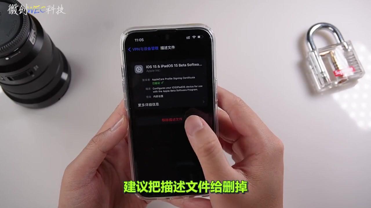 iOS 15.2新版本Bug评测,进来看一下要不要更新