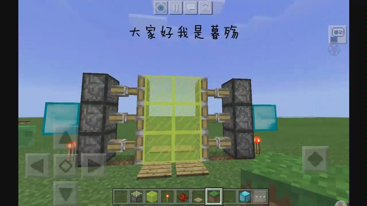 【我的世界】红石活塞门教程