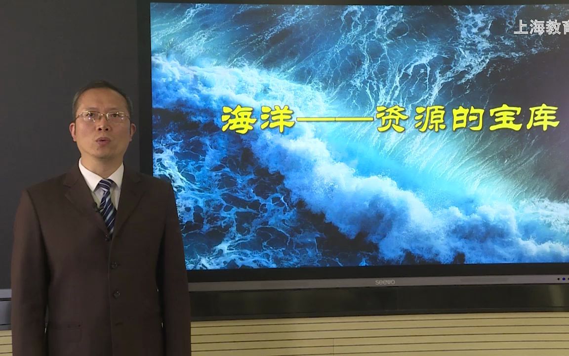 ...化学-沪科技-高一-第二学期-第2章-第14课-海洋资源利用与物质性质-W