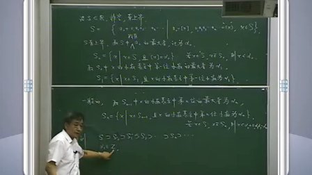 第2章 第1节 实数系的连续性(2)