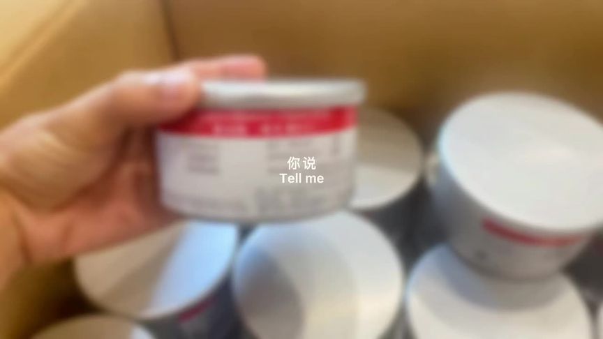 玉星5公斤Vb12发出～#食品添加剂 #维生素 #维生素b族