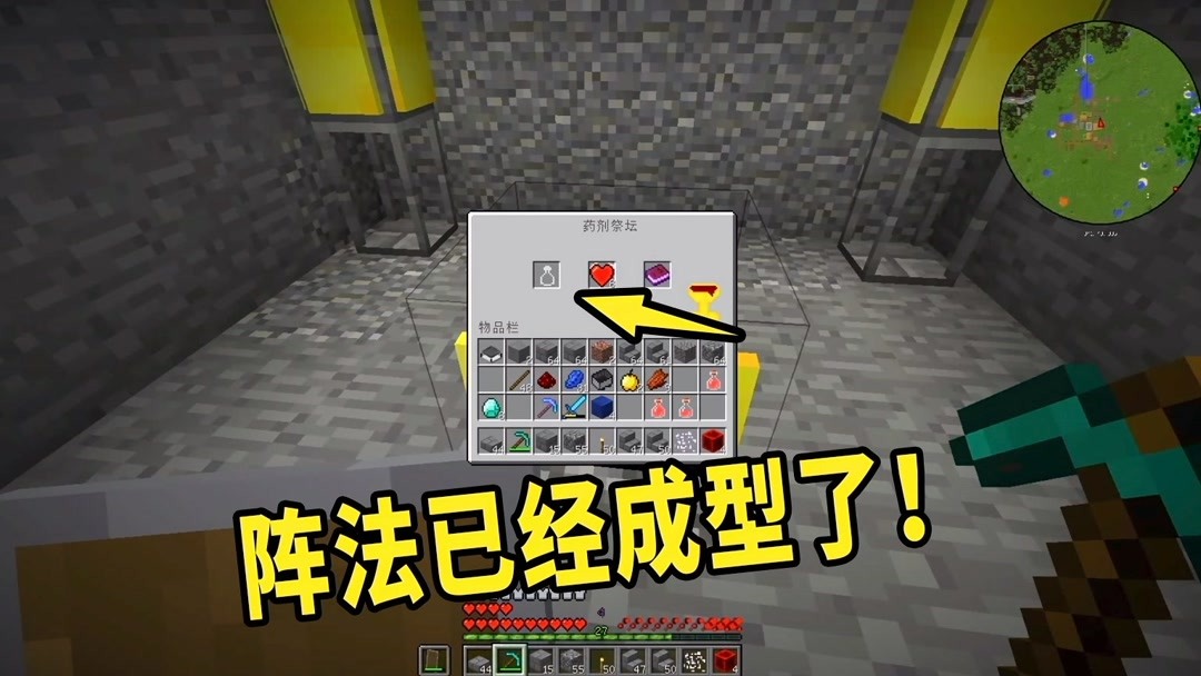 我的世界吸血鬼生存69:升级五级吸血鬼,材料都有了,但是失败