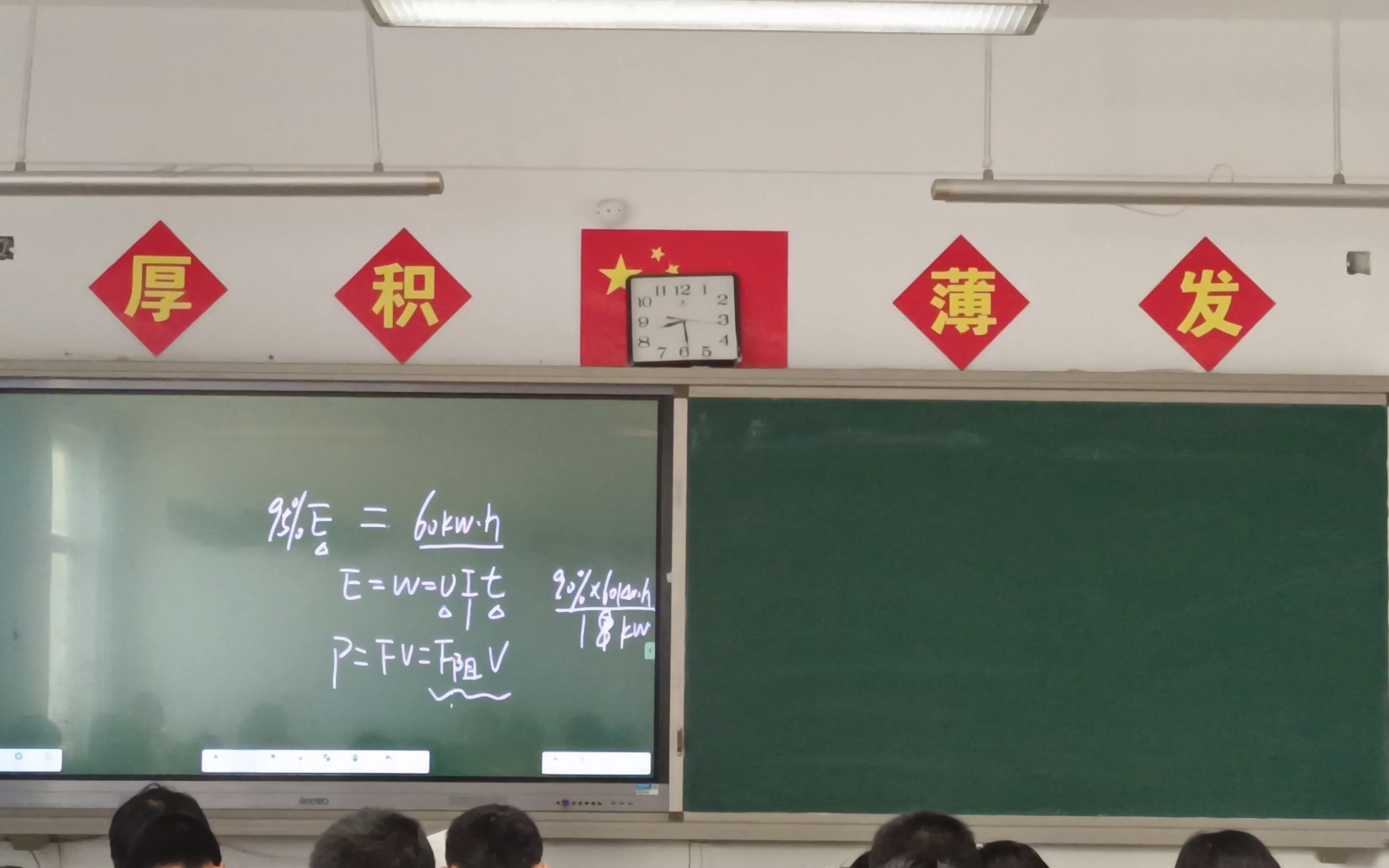 物理一轮复习第二十一课闭合电路的欧姆定律及其应用第一课时