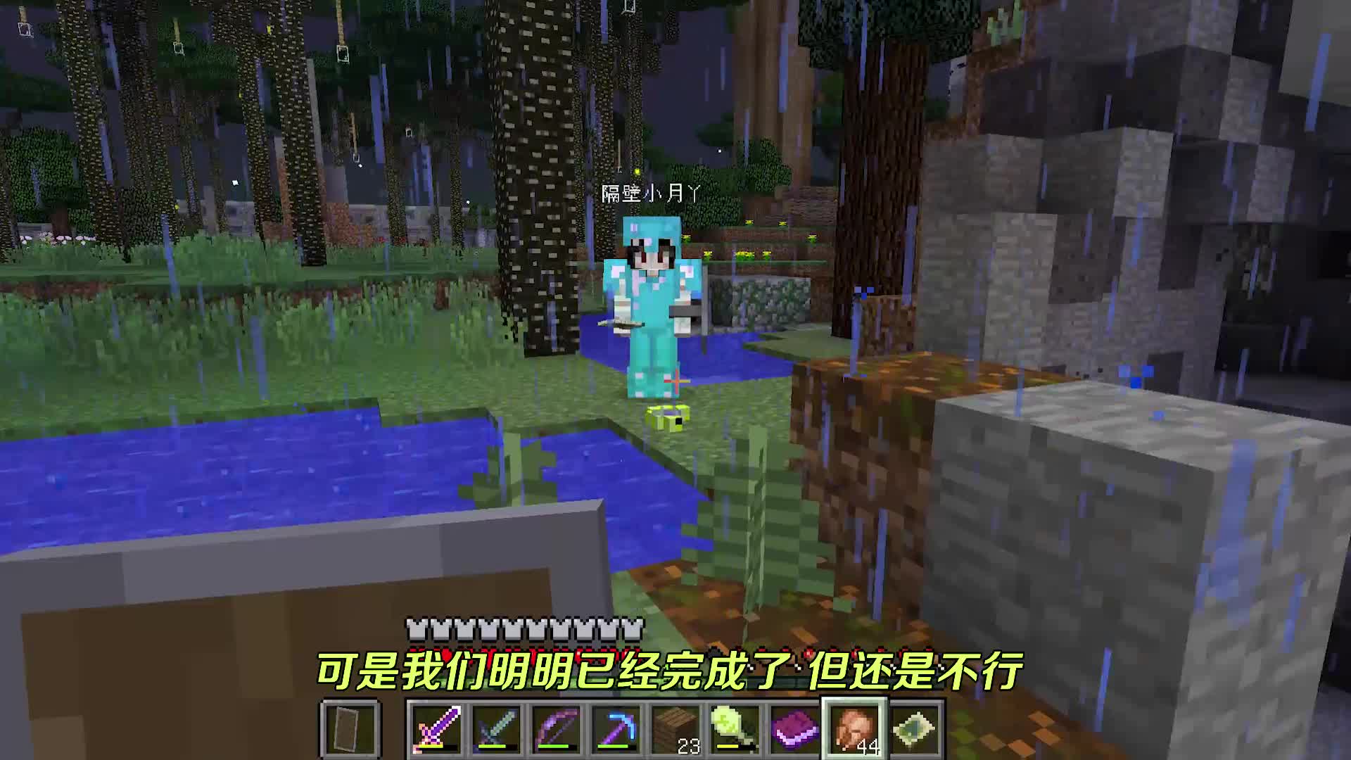 我的世界阿阳暮色奇遇198:来到巨魔洞窟遇到巨魔,我嫌弃它太丑