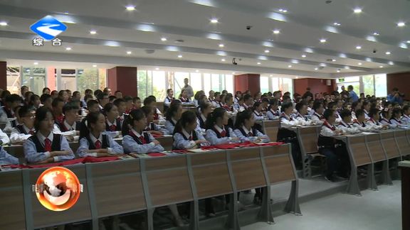 万州:“检察长进校园”专题讲授预防校园欺凌法治课