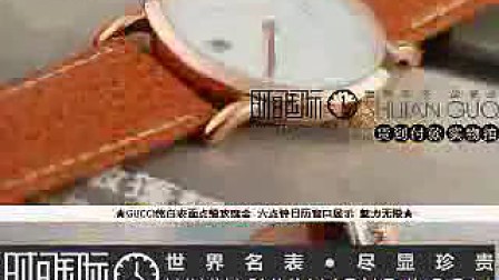 爱马仕手表hh1.510