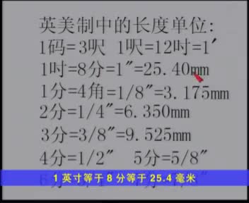 模具加工砂轮机使用