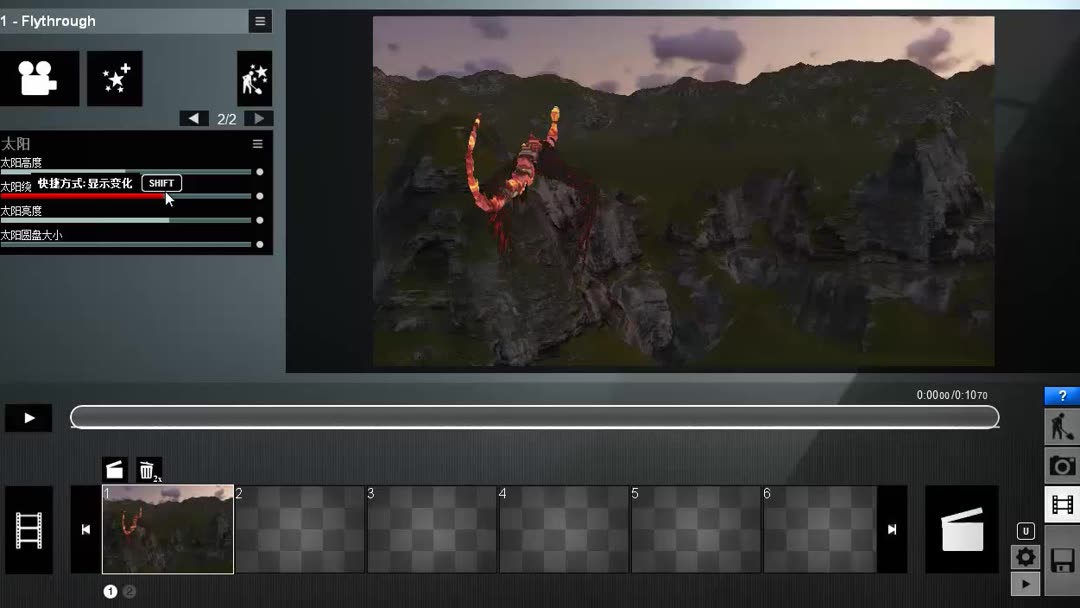 Lumion教程 特殊效果教程