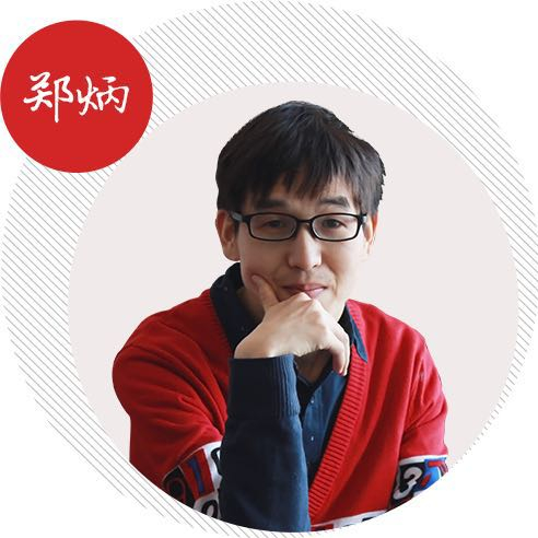 炳哥经济学考研官方 