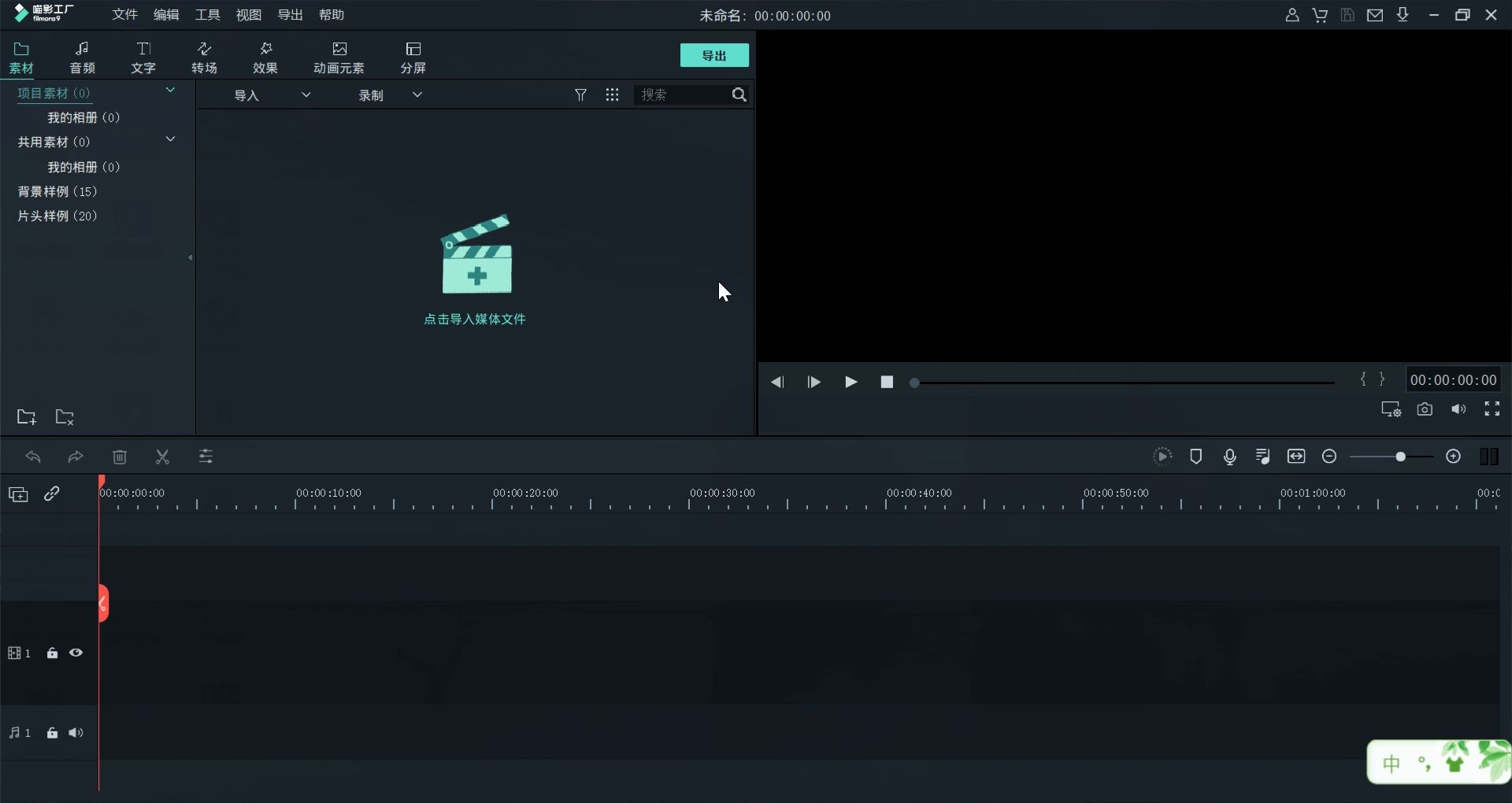 【十八教程】瞄影工厂高级教程
