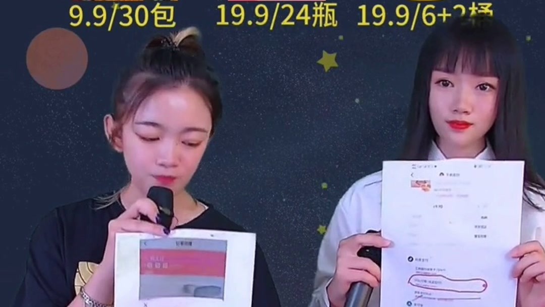 如何选择抖音支付或者抖分期支付,都能享有超大优惠。0.1带回家…想...
