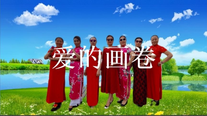 经典歌曲【美丽的画卷】完整版,歌曲优美动听,令人陶醉!