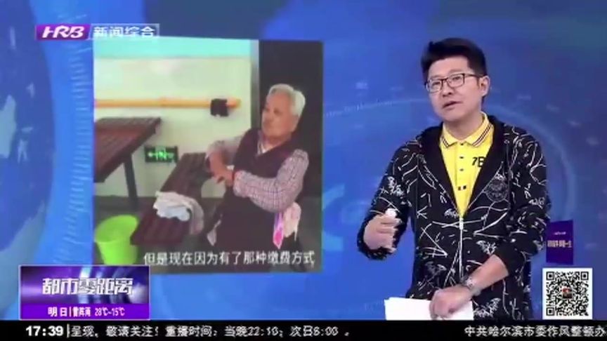 养老院推出每天陪父母一小时获200元奖励,没想到半年内无人做到