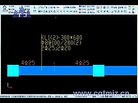 11-5 梁构件集中标注识图(2)_第11章 梁构件_平法钢筋识图算量基础...