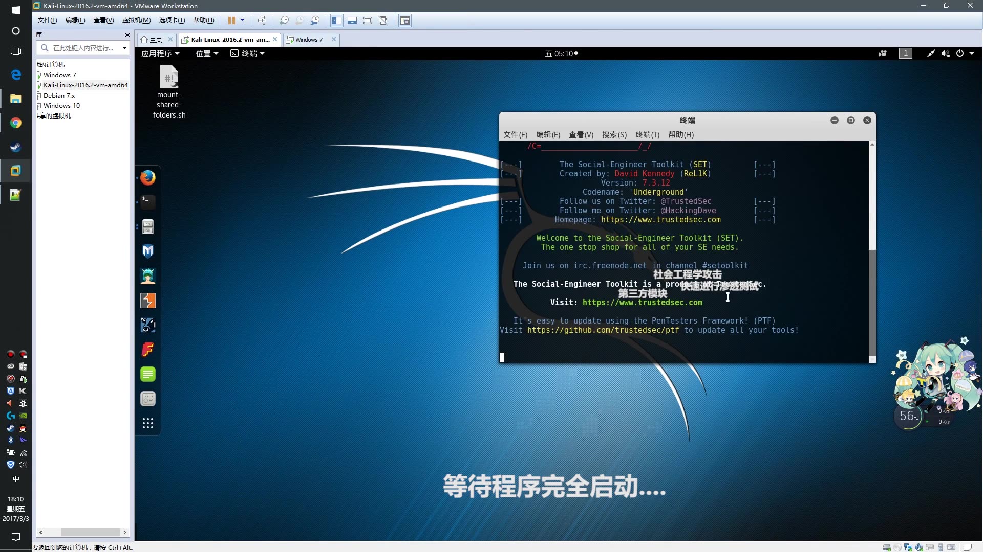 【黑客生活-6B】如何用一个BAT文件黑入你舍友的电脑(Q_Q)