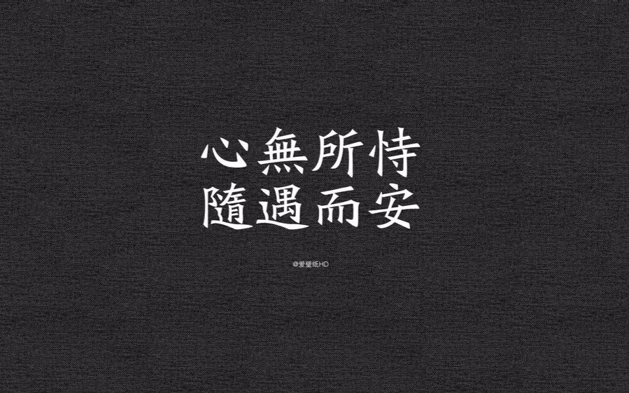 【考研】管理学通用课程 第一章管理学绪论 黄泽理